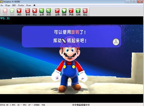 wii进游戏黑屏图标