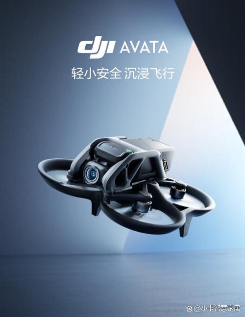 小型无人机价格图标