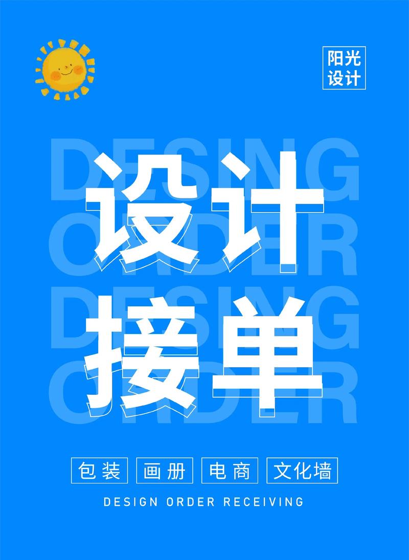 广告安装接单图标