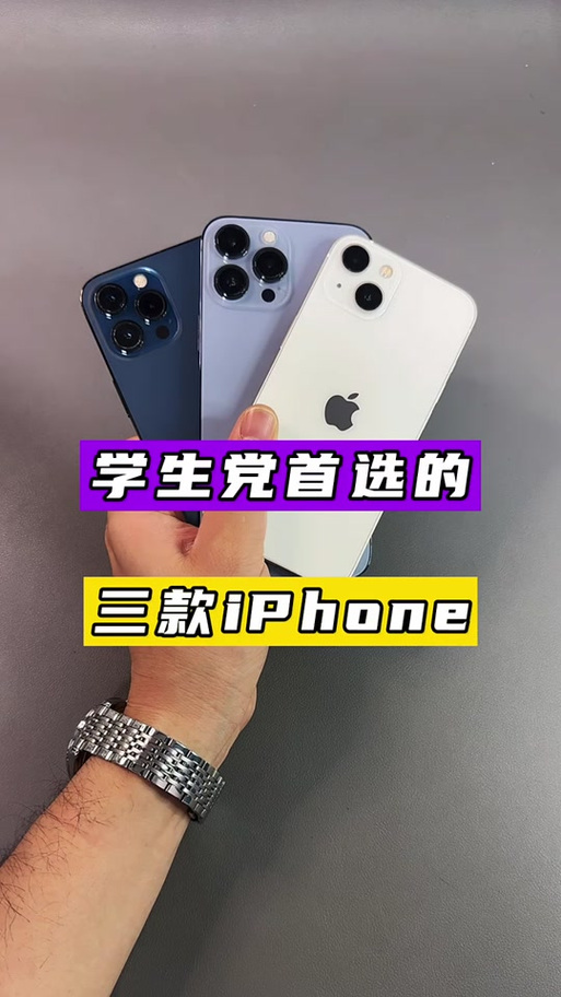 苹果手机打游戏怎么样图标