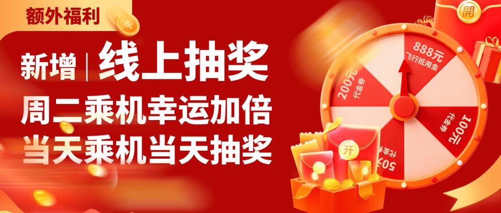 大奖―登录截图