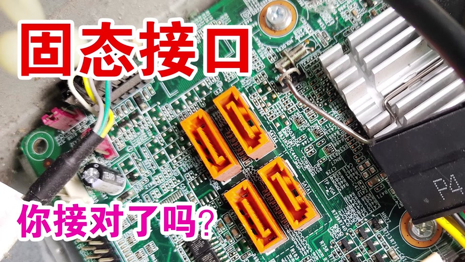 鑫联新固态硬盘怎么样截图