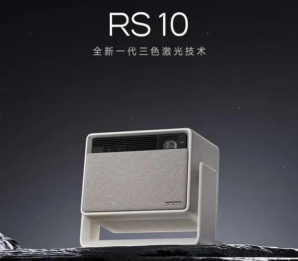 极米投影仪选哪款截图