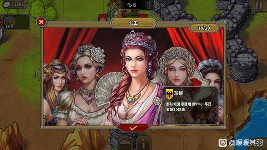 欧陆战争7次元少女v3.0最新版本更新内图标