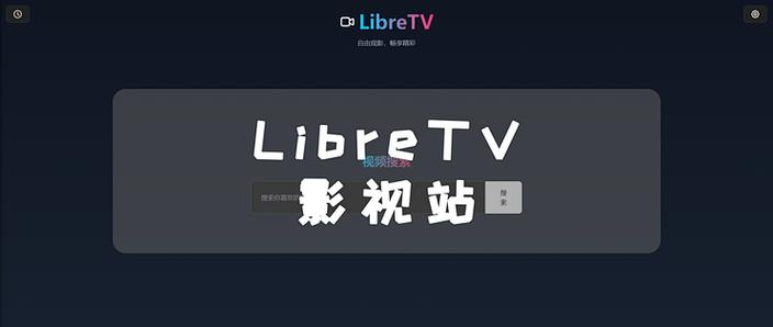 办公软件tv版图标