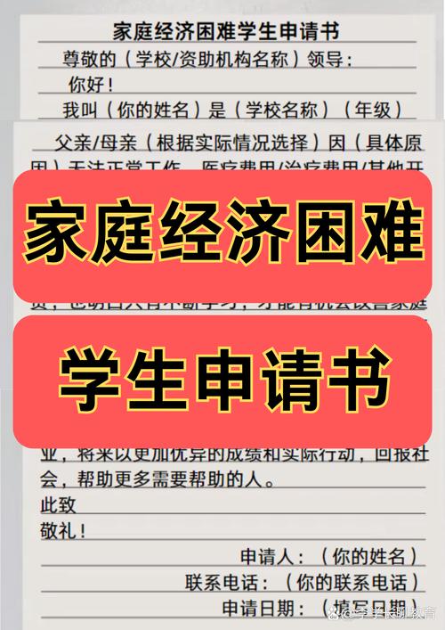 资助通打不开怎么办截图