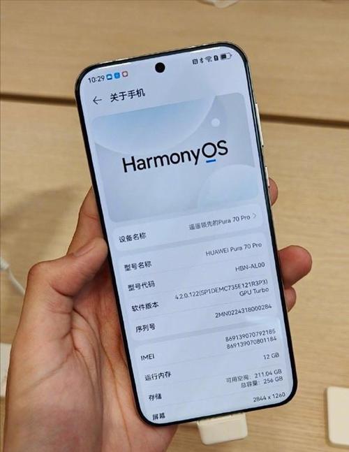 华为手机界面图标