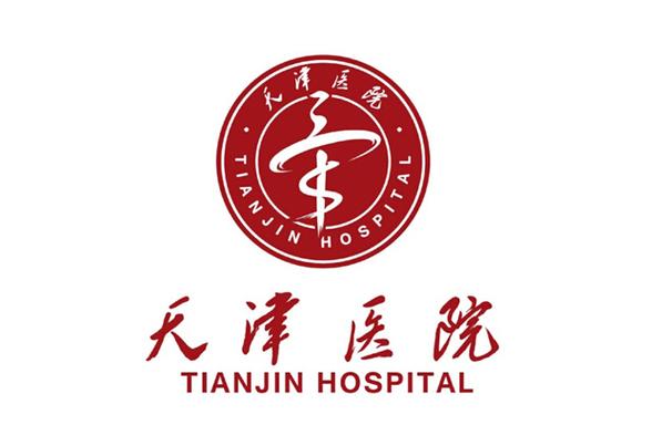 天津市天津医院app官网下载