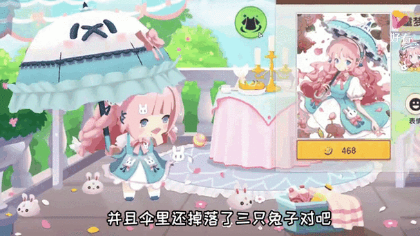 迷你世界的兔子可以驯服吗图标