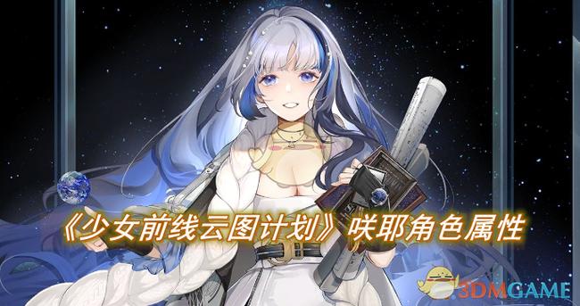 云图计划上线时间截图