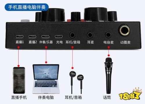 k歌直播声卡v8怎么连接电脑图标