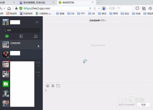 gp助手网页版图标