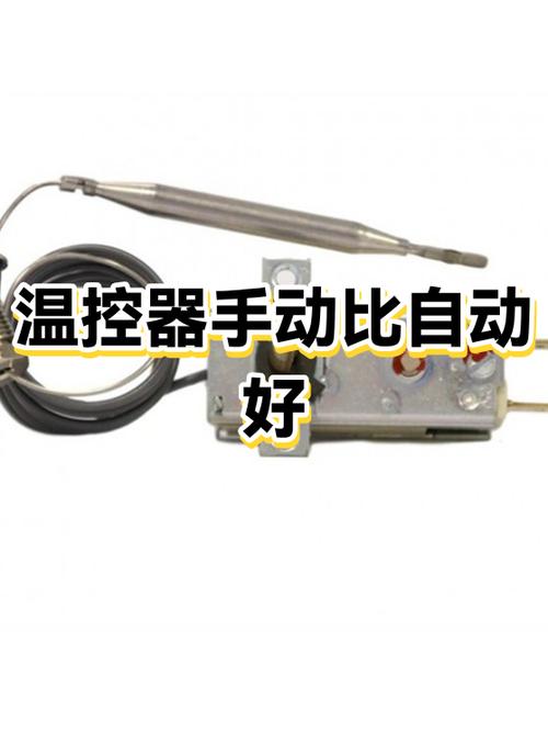 循环水泵温控设置多少度合适图标