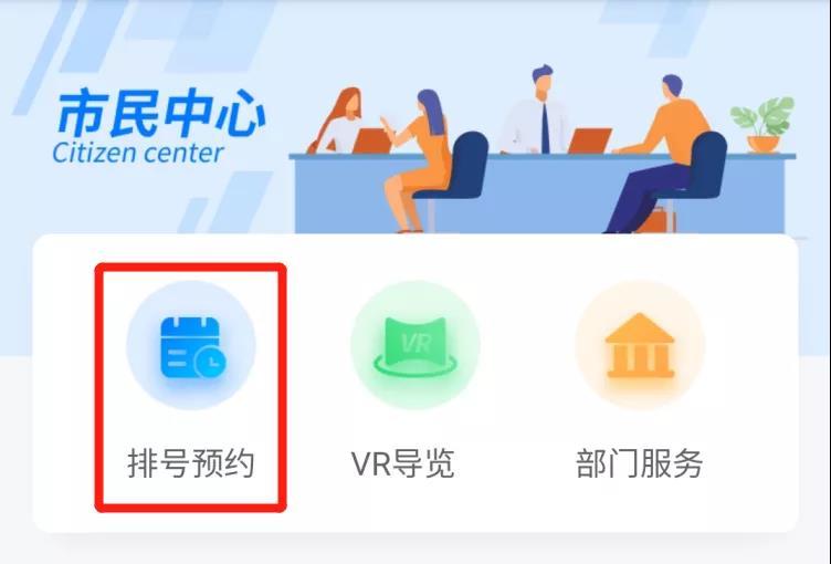 咱的驻马店app更新时间图标