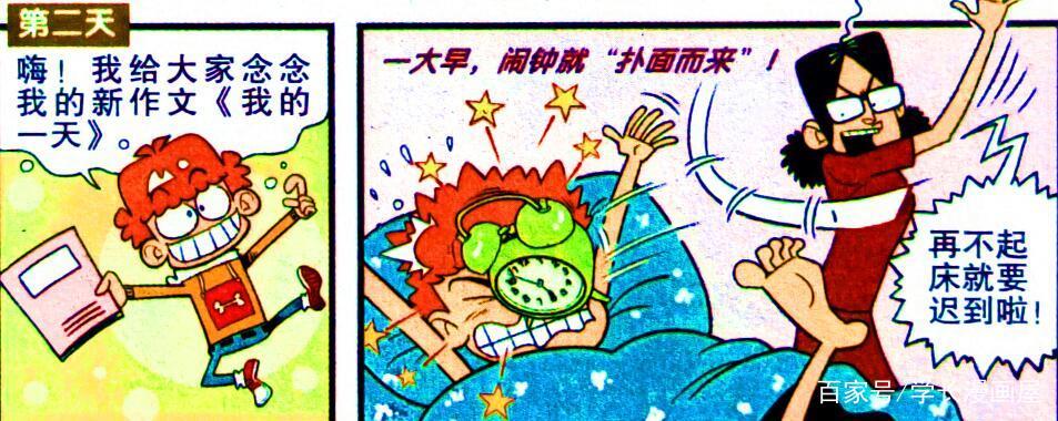 制作一个超狠的家法截图