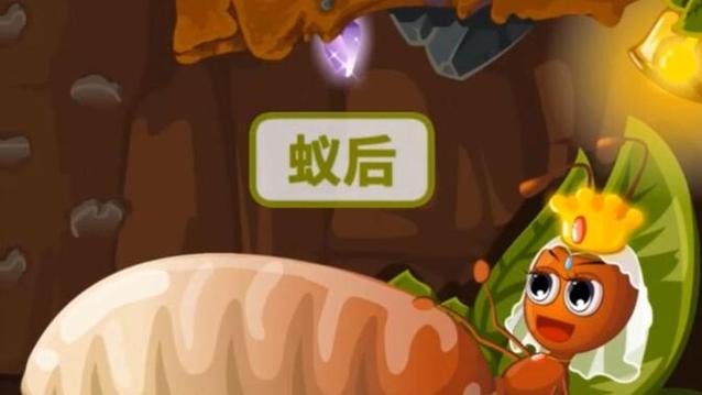 宝宝巴士蚂蚁王国图标