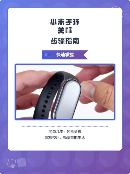 手机关机后手环还能收到信息吗图标