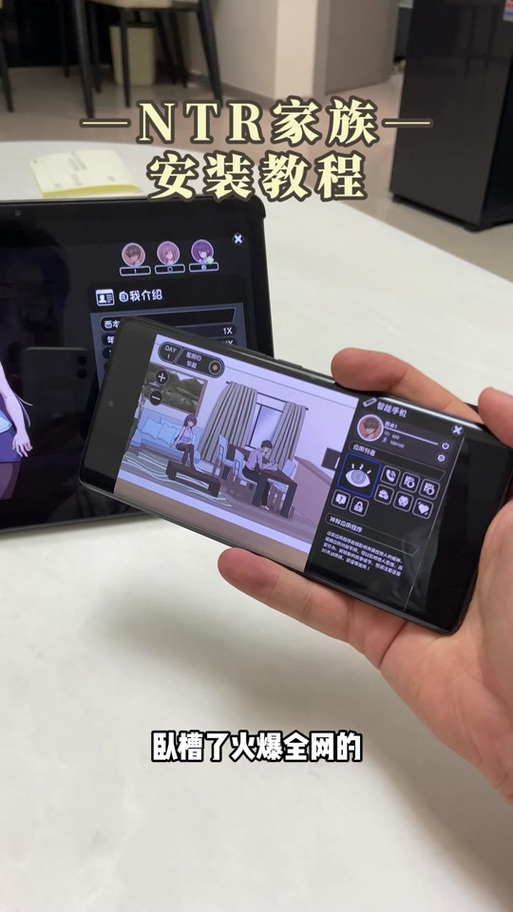 NTRPhone手机版图标