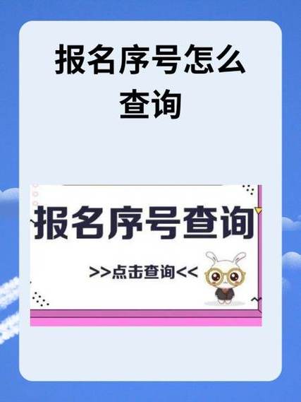 wps序列号在哪里看图标