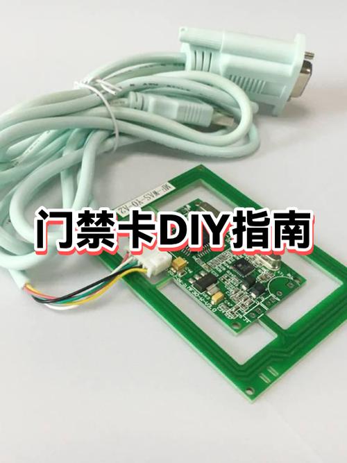 门禁卡的工作原理图标