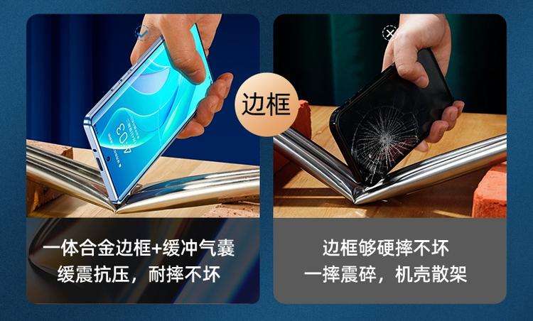 磁吸手机壳玻璃容易破怎么办图标