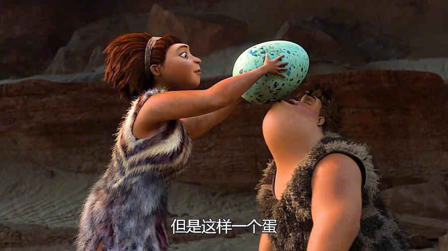 原始人真人版电影免费看截图