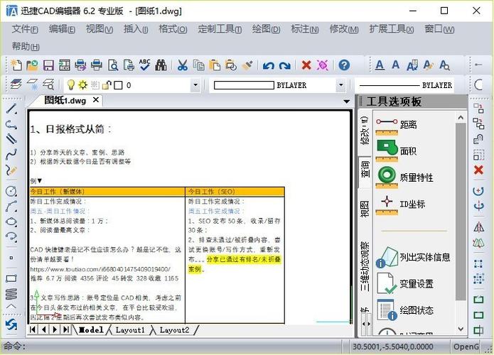 pdf怎么变电子档图标
