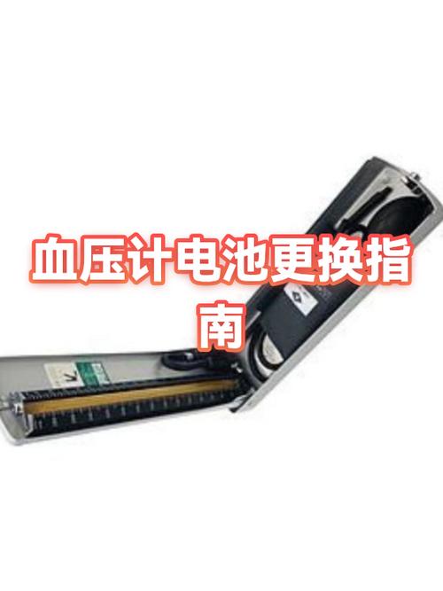 iPhone电池多少可以换截图