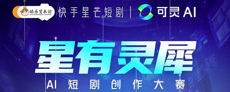 20分钟短剧图标