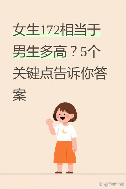高我是什么意思截图