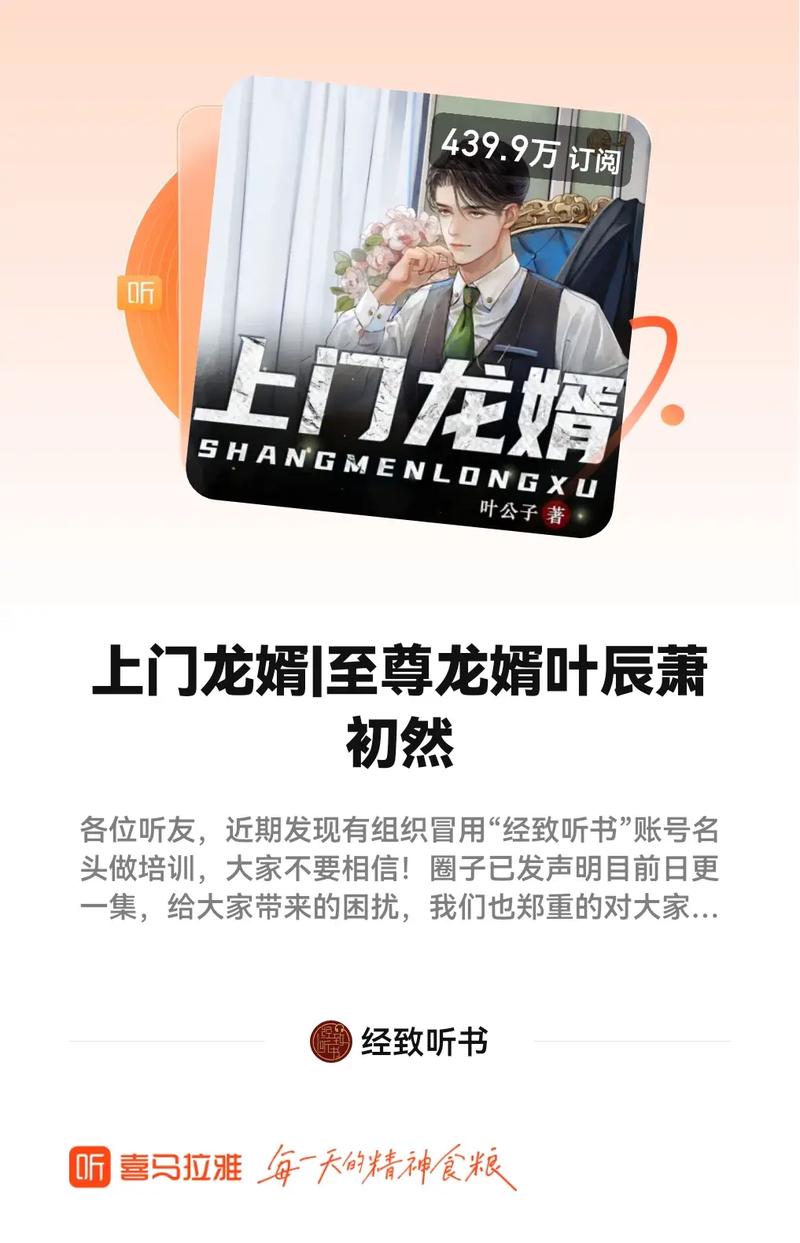 萧初然刚刚更新笔趣阁免费阅读图标