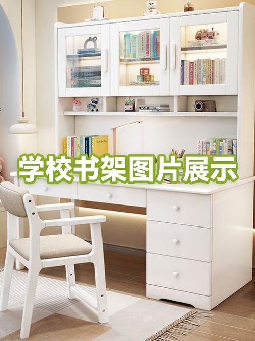书架每层高300够吗截图