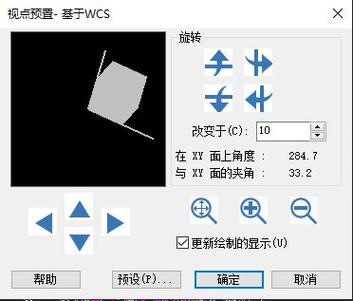 cad三维界面怎么变成二维界面图标