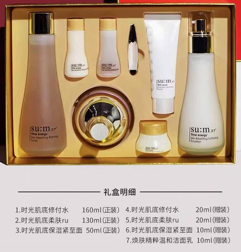 苏秘呼吸套盒用着怎么样截图