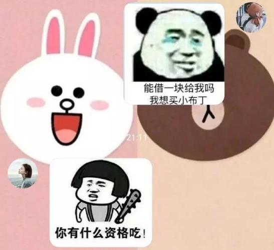 适合和男朋友玩的游戏套路图标