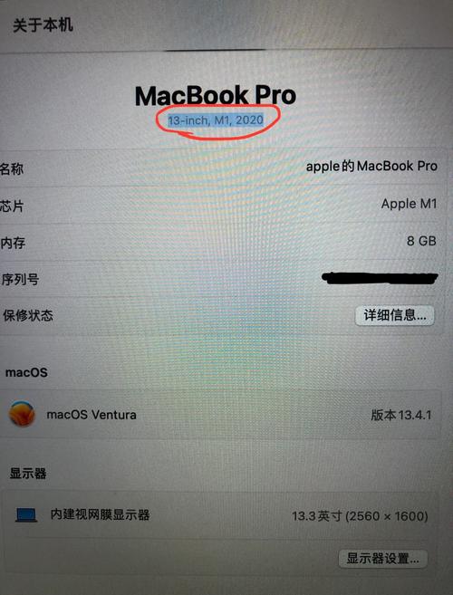 万得mac版好用吗截图