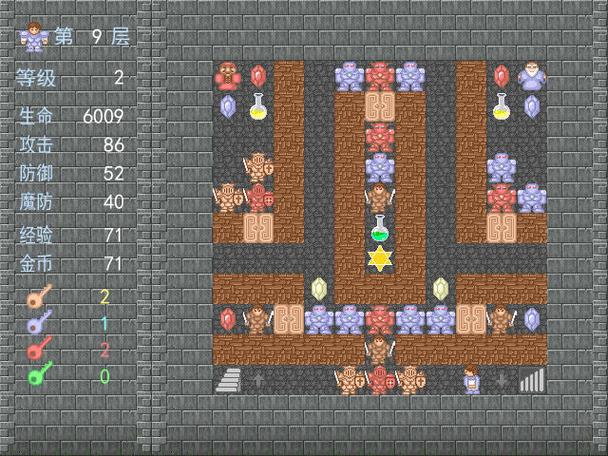 魔塔24层破解版无限金币图标