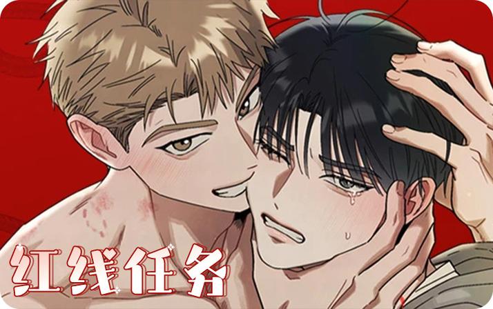 免耽漫画网免费阅读图标