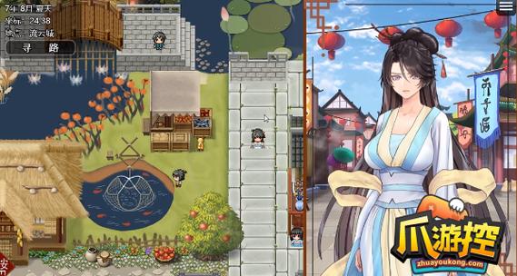 绯月修仙录凌霄官心法截图