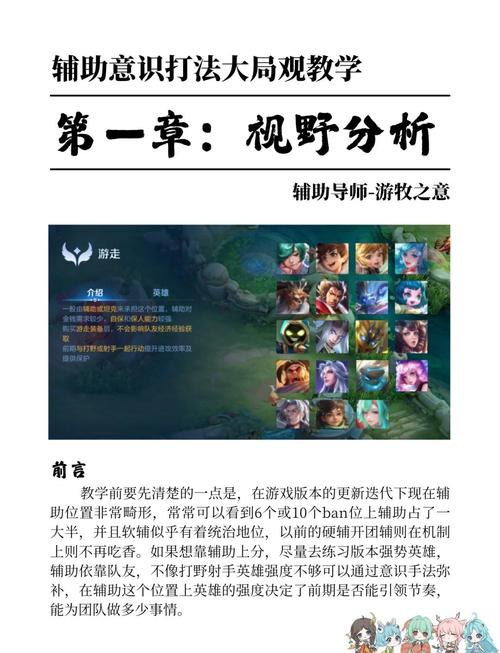 王牌辅助教程图标