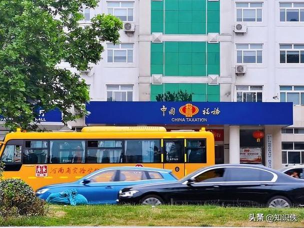 青岛市税务局级别图标