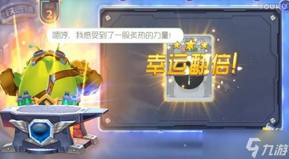 球球大作战铁匠铺护盾值有什么用截图
