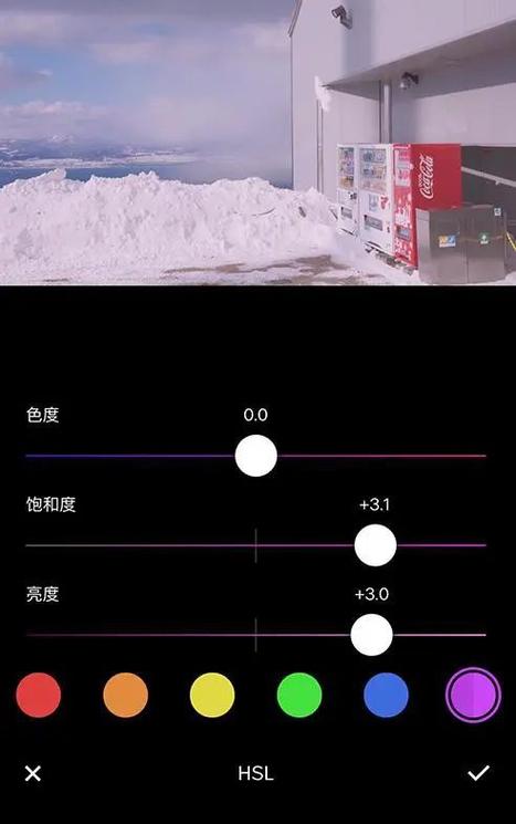 怎样调整桌面亮度色度图标