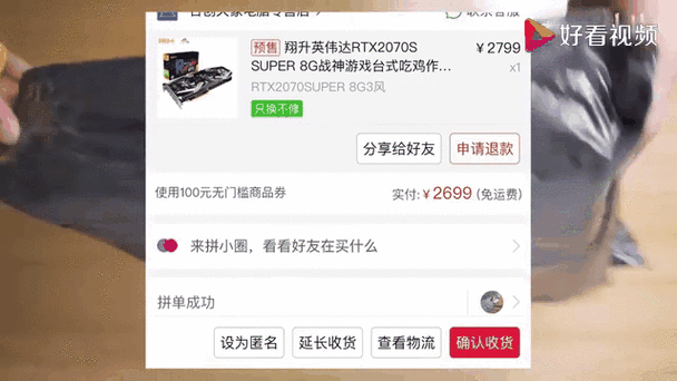拼多多以前的购买记录图标