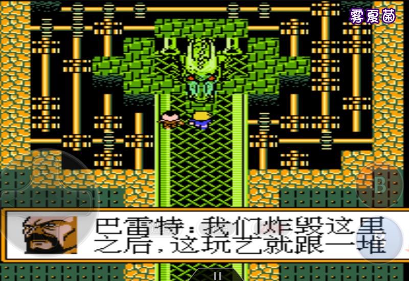 ff7意志中文金手指图标