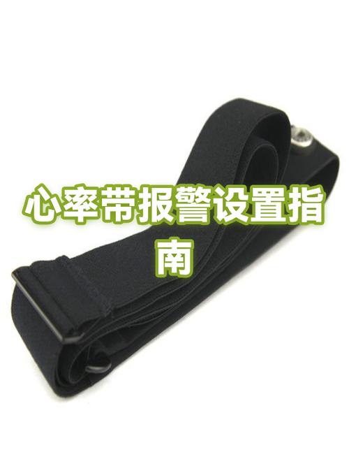 华为手环测心率准不准图标