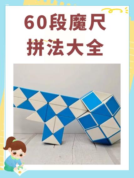 108段魔尺变九尾狐图标