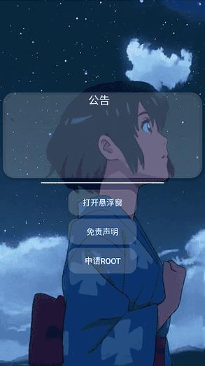 猫羽雫1.1框架亮点截图