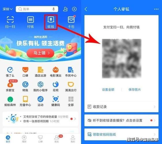 银行卡往支付宝转账要手续费吗图标