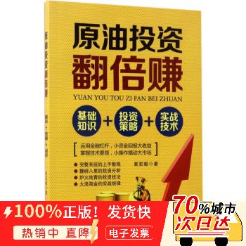 翻倍赚图标